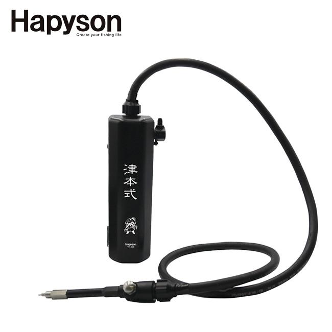 Hapyson ハピソン 津本式血抜きポンプ YH-350 【津本式シリーズ/釣り/魚/調理】 : SNB-SHOP - 通販 - Yahoo!ショッピング