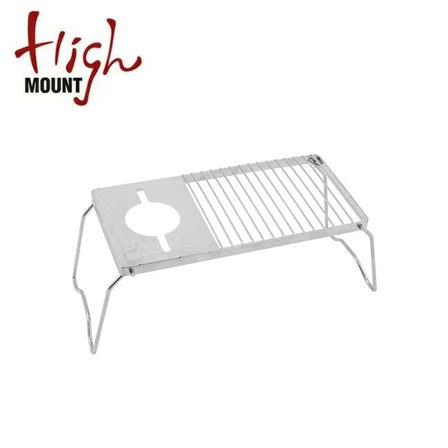 HIGHMOUNT ハイマウント ドリップ&グリルスタンド 23199 【コーヒー/アウトドア/キャンプ/BBQ】 : SNB-SHOP - 通販 - Yahoo!ショッピング