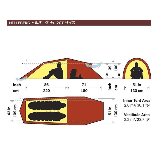 HILLEBERG ヒルバーグ NALLO2GT ナロ2GT 12770021 【テント/キャンプ/アウトドア/野外泊/2人用テント】 : SNB-SHOP - 通販 - Yahoo!ショッピング
