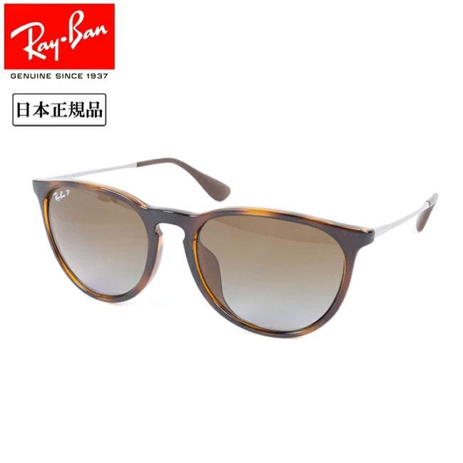 Ray-Ban（レイバン） ERIKA CLASSIC エリカクラシック RB4171F 710 T5 54【 日本正規品 サングラス 偏光 ...