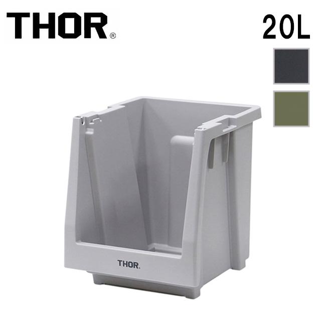 THOR ソー Stacking Shelf Container 20L スタッキングシェルフコンテナー20L 369620 【 箱 収納 ガレージ インテリア アウトドア 】 : SNB ...