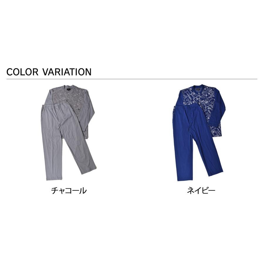 adabat アダバット ルームウェア 部屋着 パジャマ セットアップ ナイトウェア メンズ 前開き 上着 チャコール ネイビー 0230-95 : スニークオンラインショップ - 通販 ...