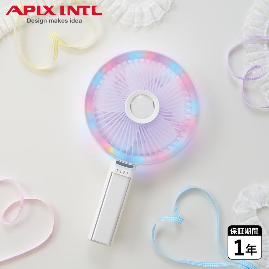 APIX INTERNATIONAL アピックスインターナショナル INTL ビッグラブファン 扇風機 手持ち 卓上 携帯 持ち運び 小型 ...
