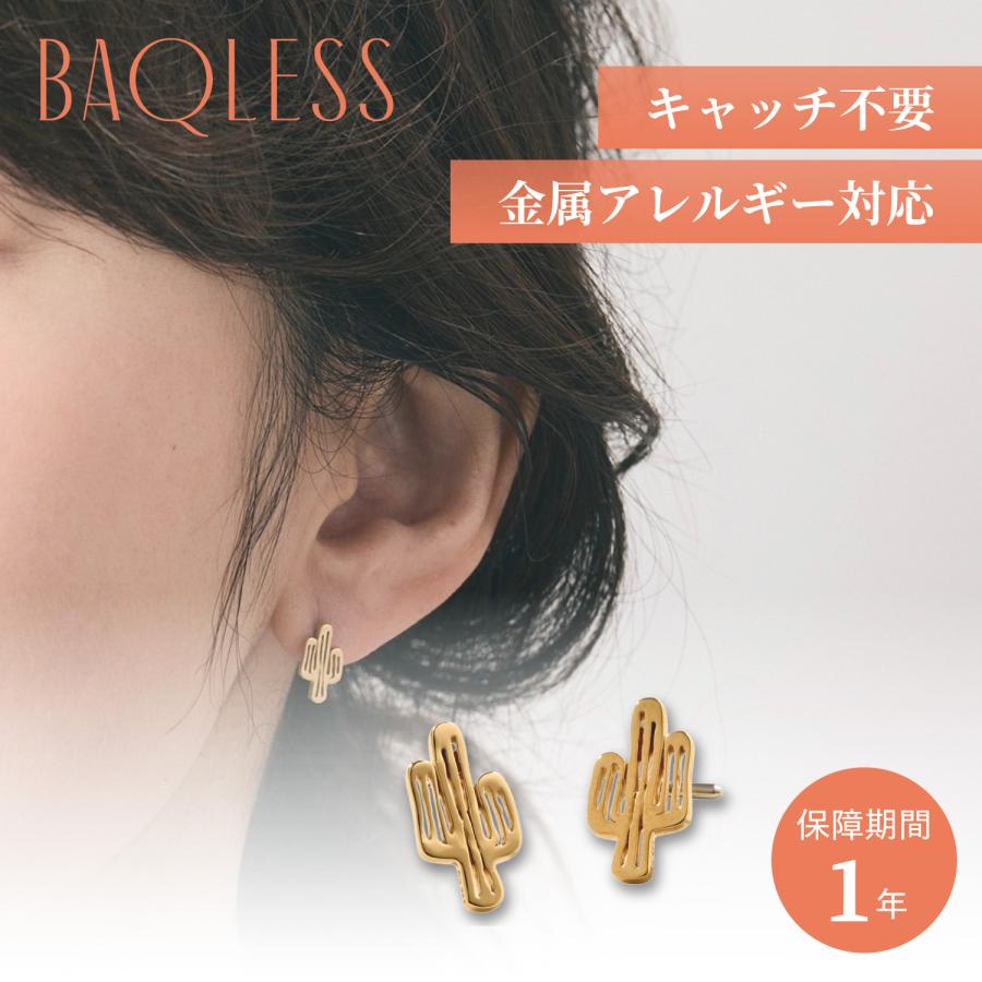 BAQLESS Baqless バックレス ピアス レディース 金属アレルギー対応 つけっぱなし キャッチなし シルバー925 サージカル ...