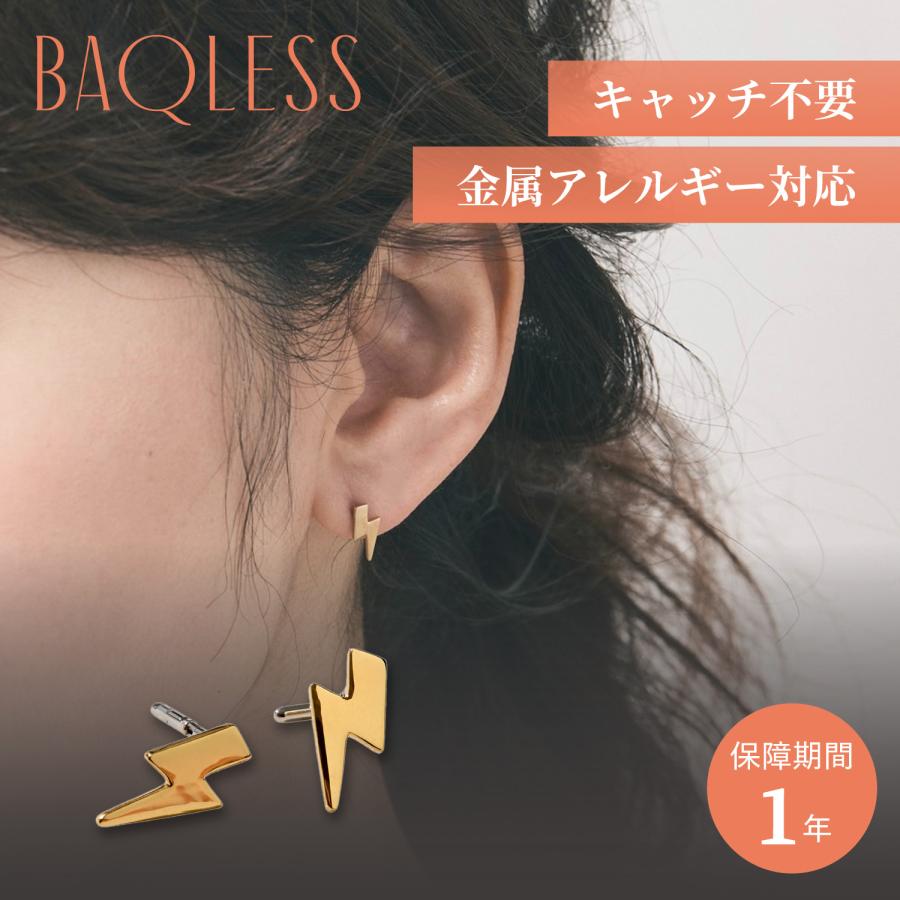 BAQLESS Baqless バックレス ピアス レディース 金属アレルギー対応 つけっぱなし キャッチなし シルバー925 サージカルステンレス AM-TB 予約 8月中旬 入荷予定 ...