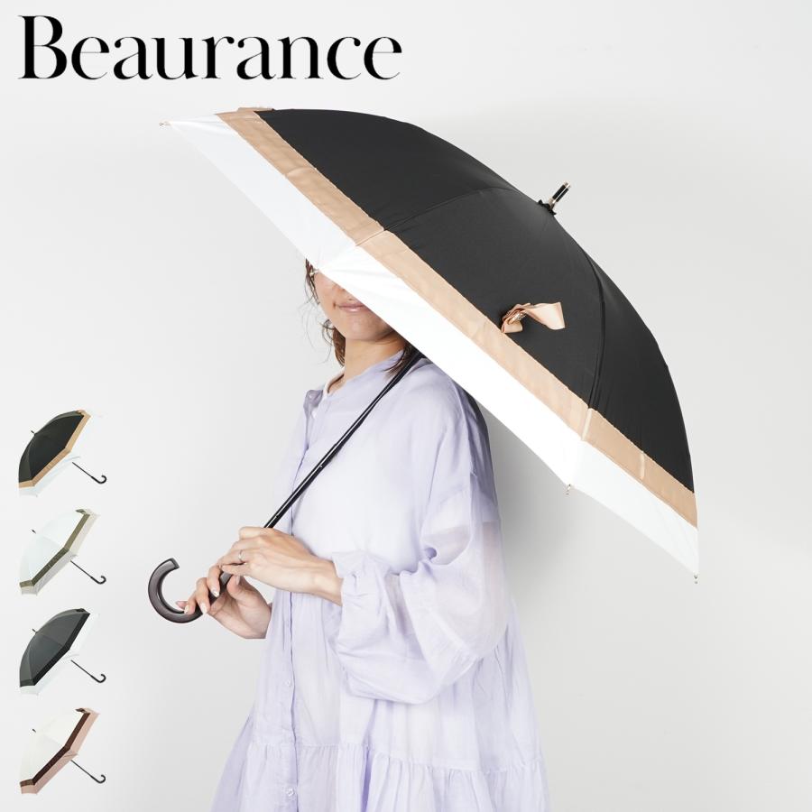 Beaurance LX ビューランス 日傘 晴雨兼用 長傘 雨傘 ショート レディース 50cm 遮光率99.99%以上 UV遮蔽率99%以上 1級遮光 UVカット サマーシールド ...