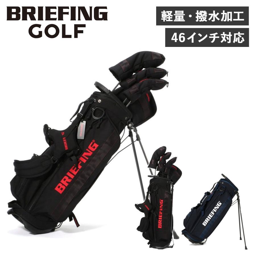 ブリーフィング ゴルフ BRIEFING GOLF キャディバッグ ゴルフバッグ メンズ レディース 軽量 スタンド 撥水 CR-4 #02 ブラック ネイビー 黒 BRG203D21 ...