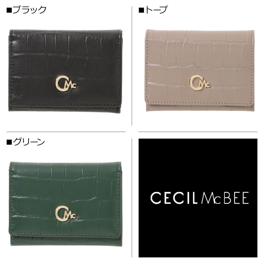 CECIL McBEE（セシルマクビー） カードケース 名刺入れ ID 定期入れ レディース 本革 クロコダイル エンボス加工 ブラック ...