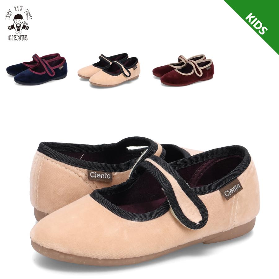 Cienta シエンタ 靴 シューズ ベロア ストラップ フォーマル キッズ ネイビー ベージュ レッド 500T : スニークオンラインショップ - 通販 - Yahoo!ショッピング