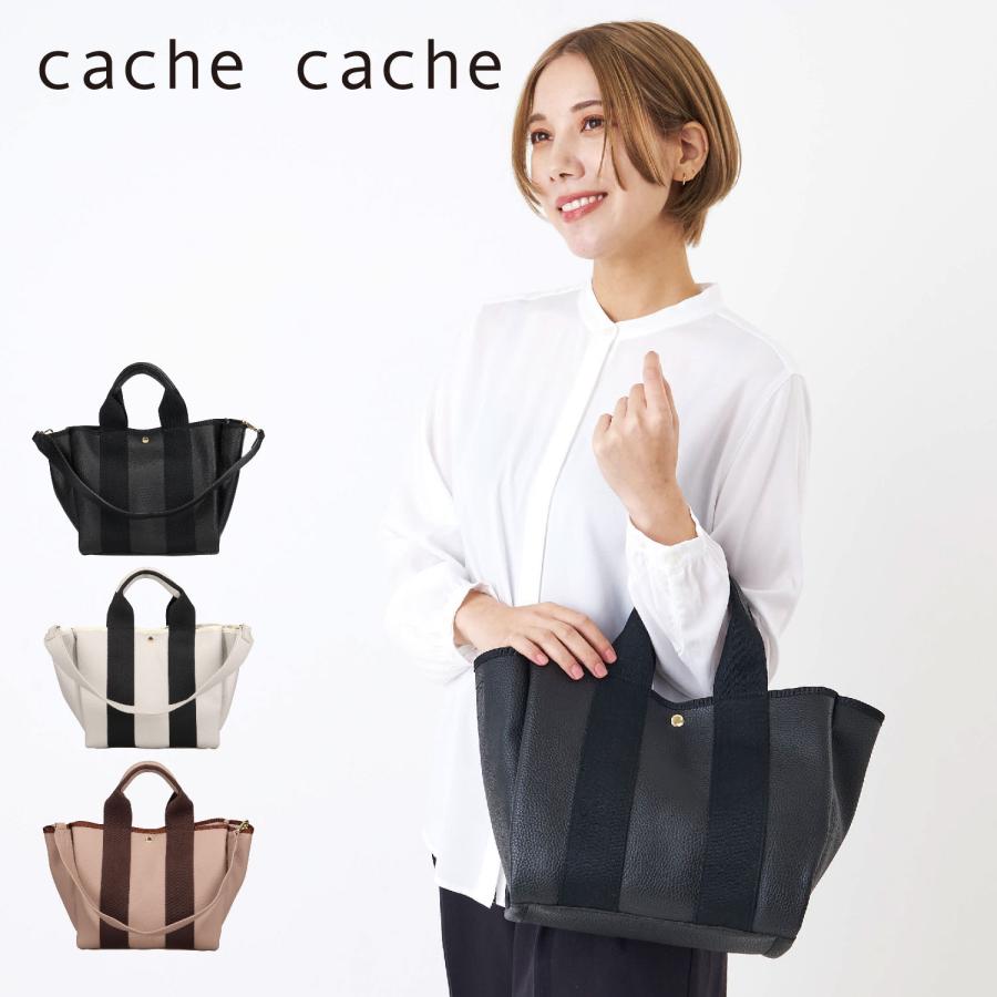 cache cache（カシュカシュ） トートショルダーバッグ ハンド レディース 斜めがけ 軽量 中見え防止 01-00-72970 : スニークオンラインショップ - 通販 - Yahoo ...
