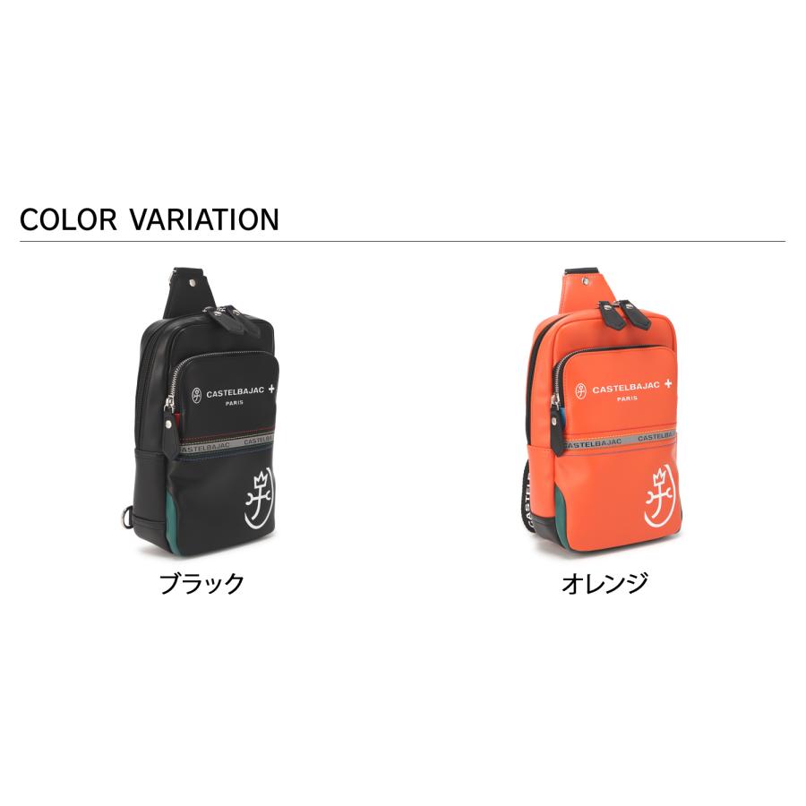 CASTELBAJAC（カステルバジャック） バッグ ショルダーバッグ ボディバッグ シャァル メンズ レディース 小さめ 大人 CHALE ...