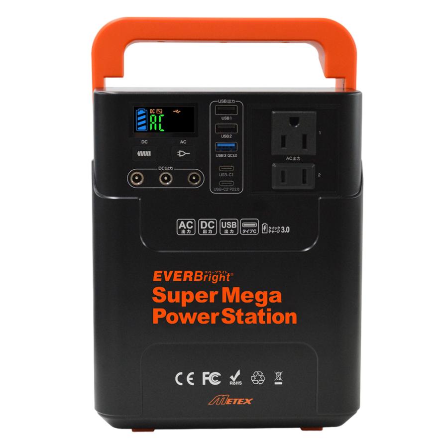 EVERBright エバーブライト ポータブル電源 蓄電池 充電器 大容量 家庭用 60000mAh スーパーメガパワーステーション ソーラーパネル対応 小型 携帯 SSBSMPB2-A ...