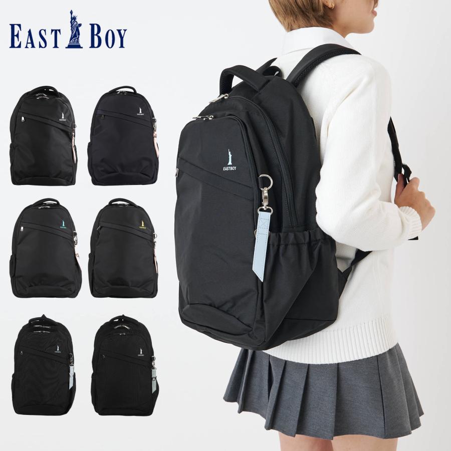 EASTBOY イーストボーイ EAST BOY リュック スクールバッグ スクバ プランタン レディース 28L 大容量 軽量 撥水 通学 バックパック ブラック 黒 EBA28 ...