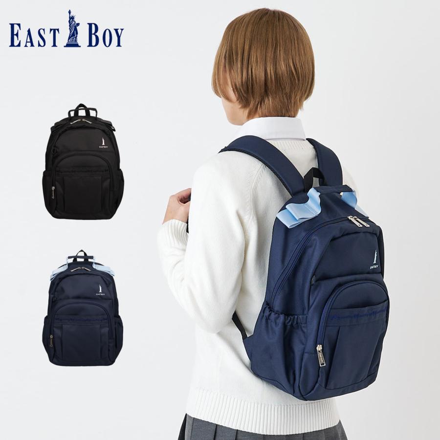 EASTBOY イーストボーイ EAST BOY リュック スクールバッグ スクバ バックパック スクール キッズ 15L 女子 女の子 子供 サラデイパック ブラック ネイビー 黒 ...