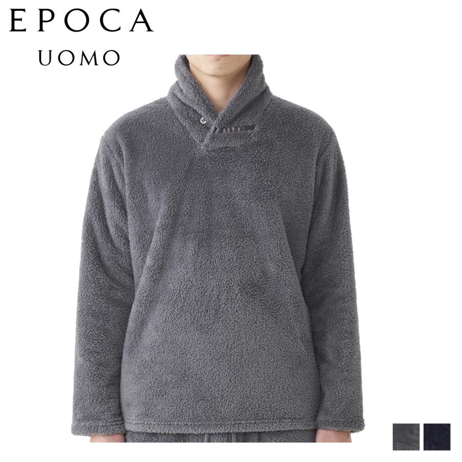 エポカ ウォモ EPOCA UOMO ルームウェア 部屋着 パジャマ ナイトウェア メンズ 長袖 ボア ショールカラー ROOM WEAR チャコール ネイビー 0409-28 : epu ...