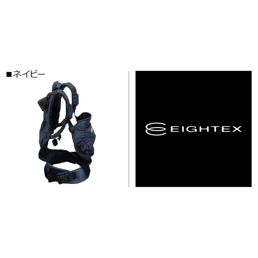 エイテックス EIGHTEX 抱っこ紐 双子 年子 新生児 遮熱 UVカット 速乾 ツインズキャリー コネクト TWINSCARRY CONNECT ネイビー 01-128 : スニーク ...