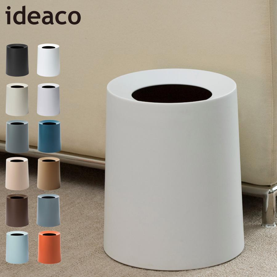 イデアコ ideaco ゴミ箱 ダストボックス 11.4L 丸型 スリム コンパクト TUBELOR HOMME 1445 : idc-1445 : スニークオンラインショップ - 通販 ...