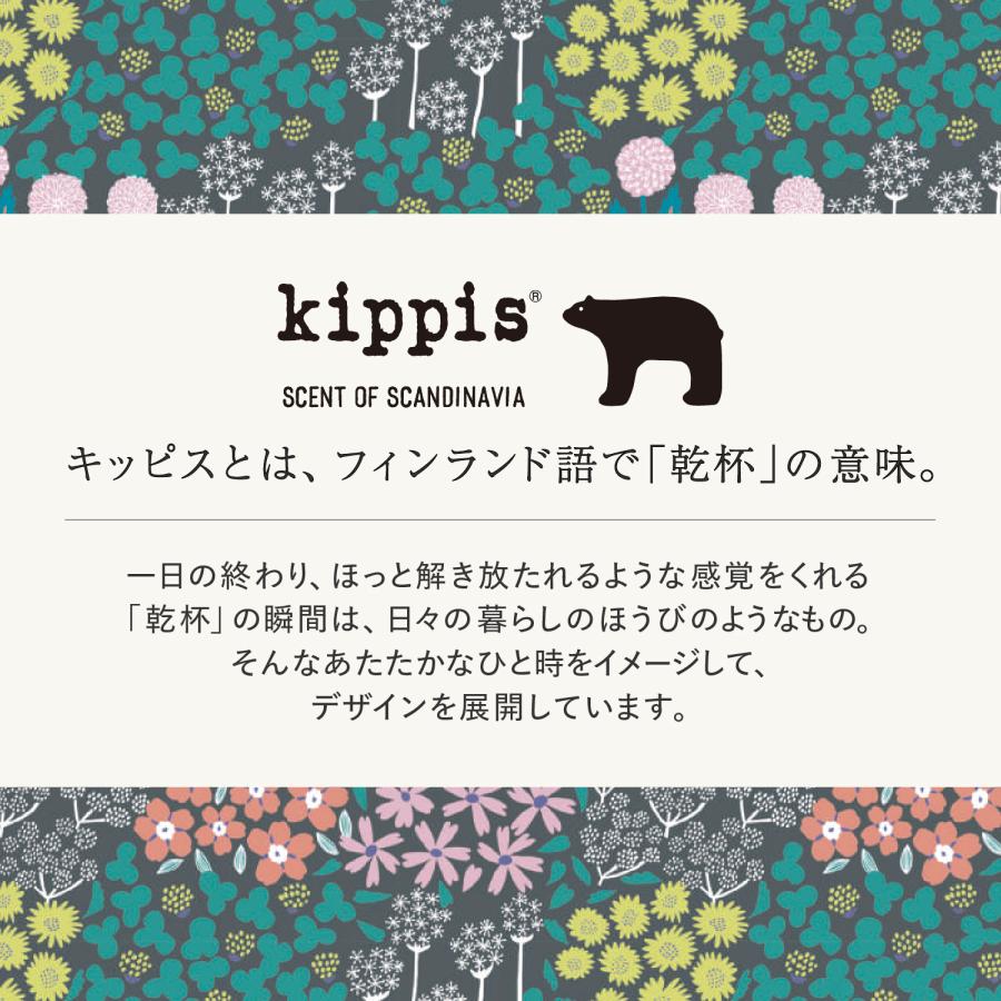 kippis キッピス Kippis リュック バッグ バックパック 10ポケットミニリュック メンズ レディース 10L 軽量 撥水 防水 251-KEKP294 : スニークオンライン ...