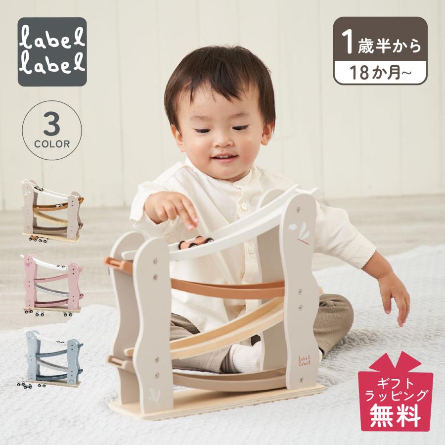 labellabel レーベルレーベル 知育玩具 木のおもちゃ カー labellabel レーベルレーベル 知育玩具 木のおもちゃ カー