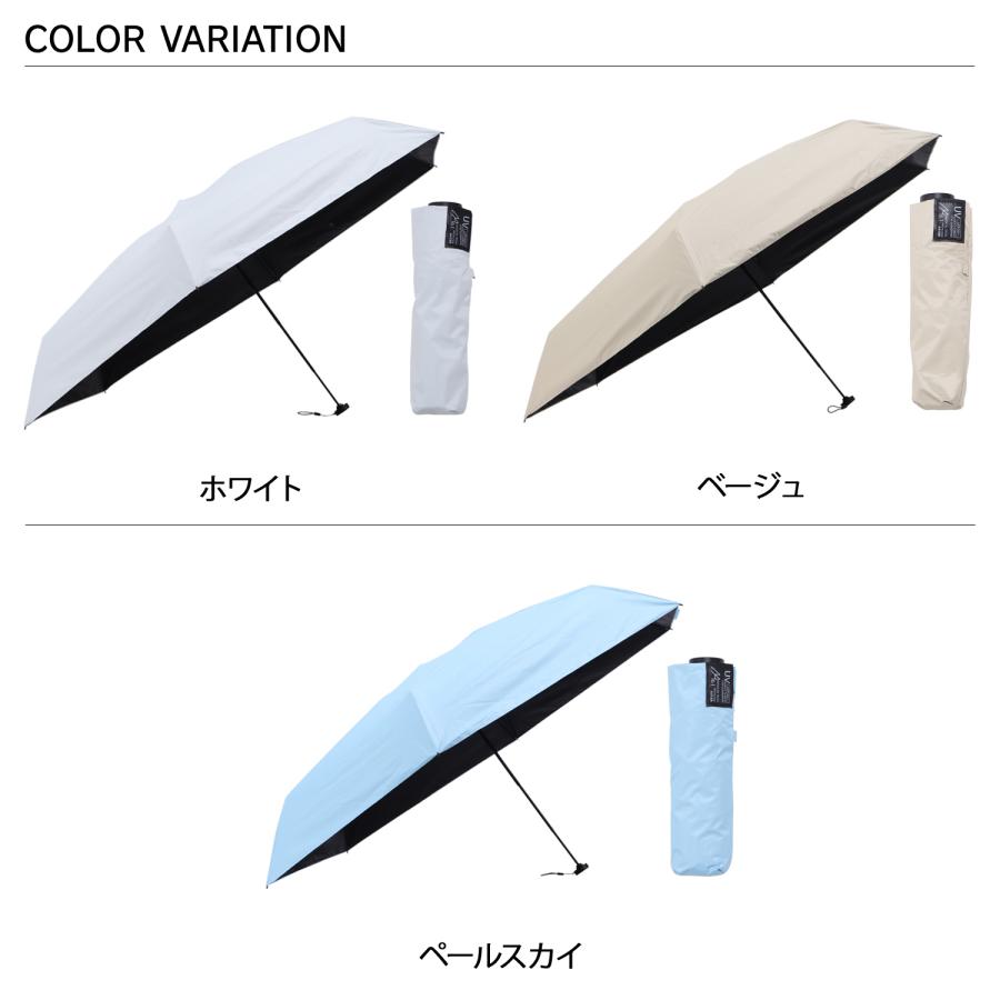 マジカルテック MAGICAL TECH 日傘 折りたたみ 完全遮光 晴雨兼用 傘 雨傘 メンズ レディース 61cm 軽量 遮光 UVカット 100% マジで軽い傘 30226-43 ...