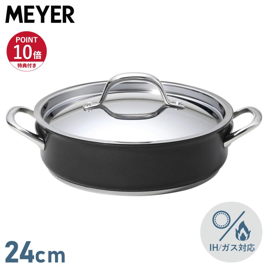 マイヤー MEYER 鍋 両手鍋 24cm 浅型 IH ガス対応 サーキュロン エクセレンスCEX-AW24 予約 11月下旬 入荷予定 : mye-cex-aw24 : スニークオンライン ...