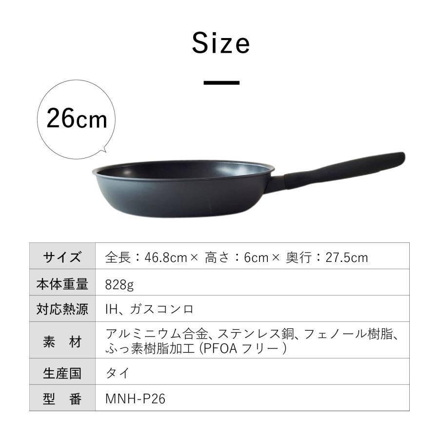 MEYER マイヤー フライパン 26cm ミッドナイト IH ガス対応 MIDNIGHT FRY PAN MNH-P26 : スニークオンラインショップ - 通販 - Yahoo!ショッピング
