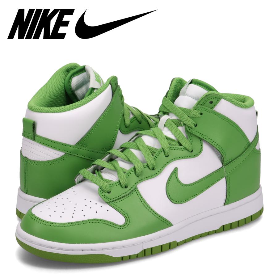NIKE（ナイキ） ダンク ハイ レトロ スニーカー メンズ DUNK HI RETRO BTTYS グリーン DV0829-101 ...