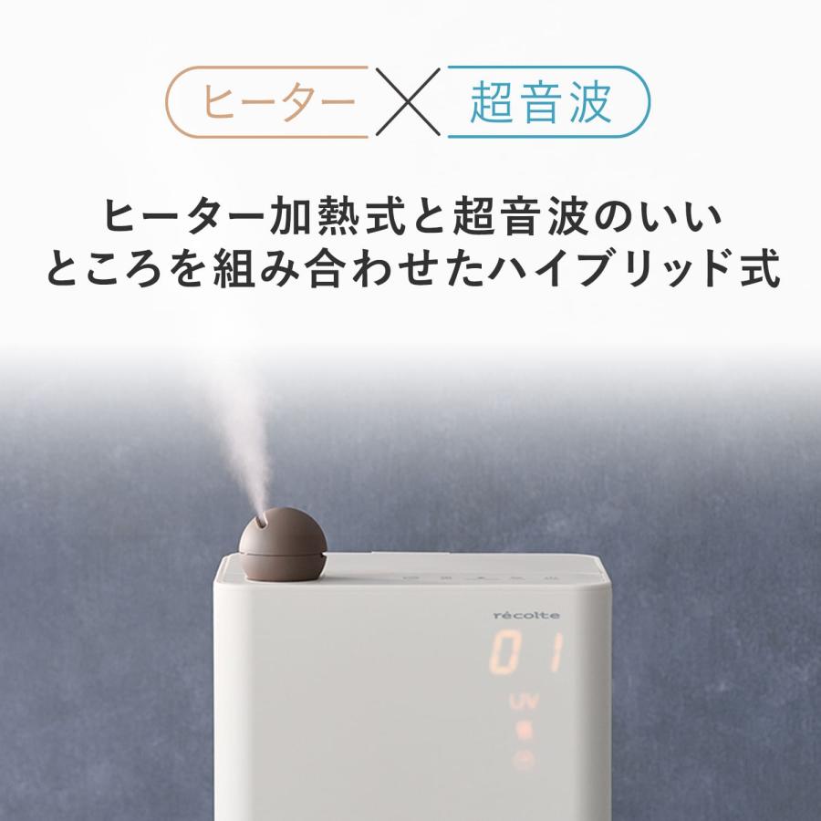 recolte（レコルト） 加湿器 大容量 超音波 UV ハイブリッド アロマ