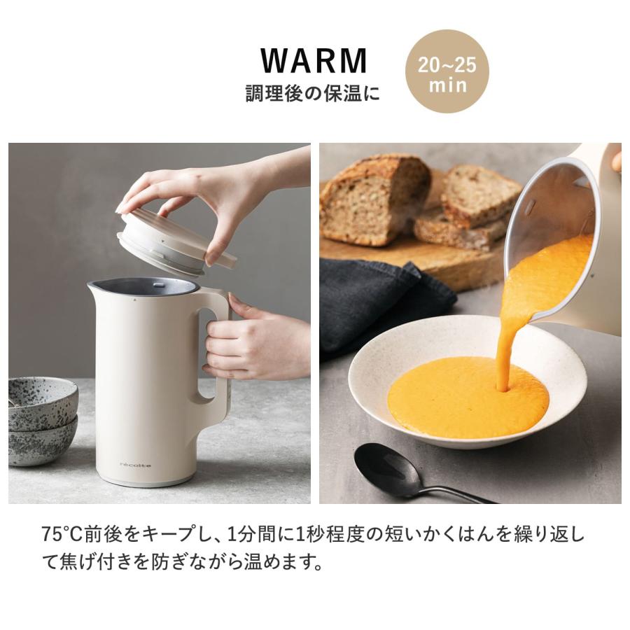 レコルト recolte ミキサー ブレンダー 自動調理ポット ホワイト 白 RSY-2(W) :rlt-rsy-2:スニークオンラインショップ - 通販 - Yahoo!ショッピング