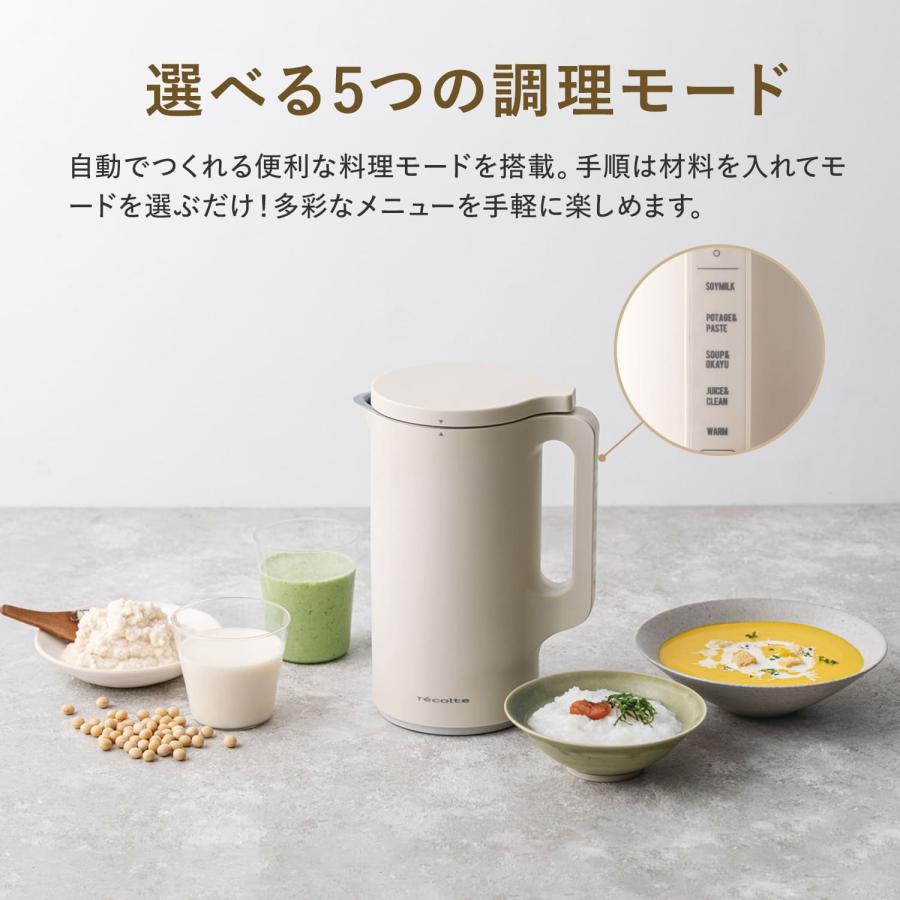 レコルト recolte ミキサー ブレンダー 自動調理ポット ホワイト 白 RSY-2(W) :rlt-rsy-2:スニークオンラインショップ - 通販 - Yahoo!ショッピング