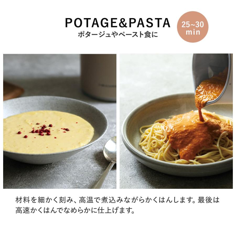 レコルト recolte ミキサー ブレンダー 自動調理ポット ホワイト 白 RSY-2(W) :rlt-rsy-2:スニークオンラインショップ - 通販 - Yahoo!ショッピング