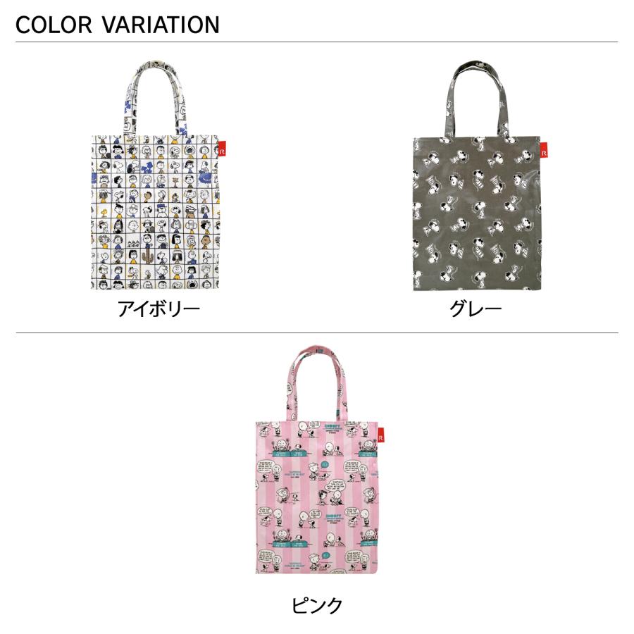ROOTOTE ルートート トートバッグ IP.A4.ラミ.ピーナッツ-0L レディース A4 軽量 大容量 撥水 IP.A4.LAMI.PEANUTS-0L ホワイト グレー ピンク 白 ...
