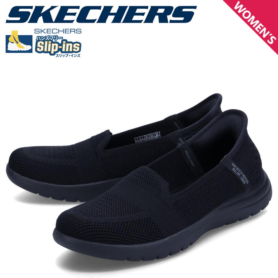SKECHERS スケッチャーズ スリップインズ スリッポン スニーカー オンザゴー フレックス レディース ブラック 黒 136541 ...