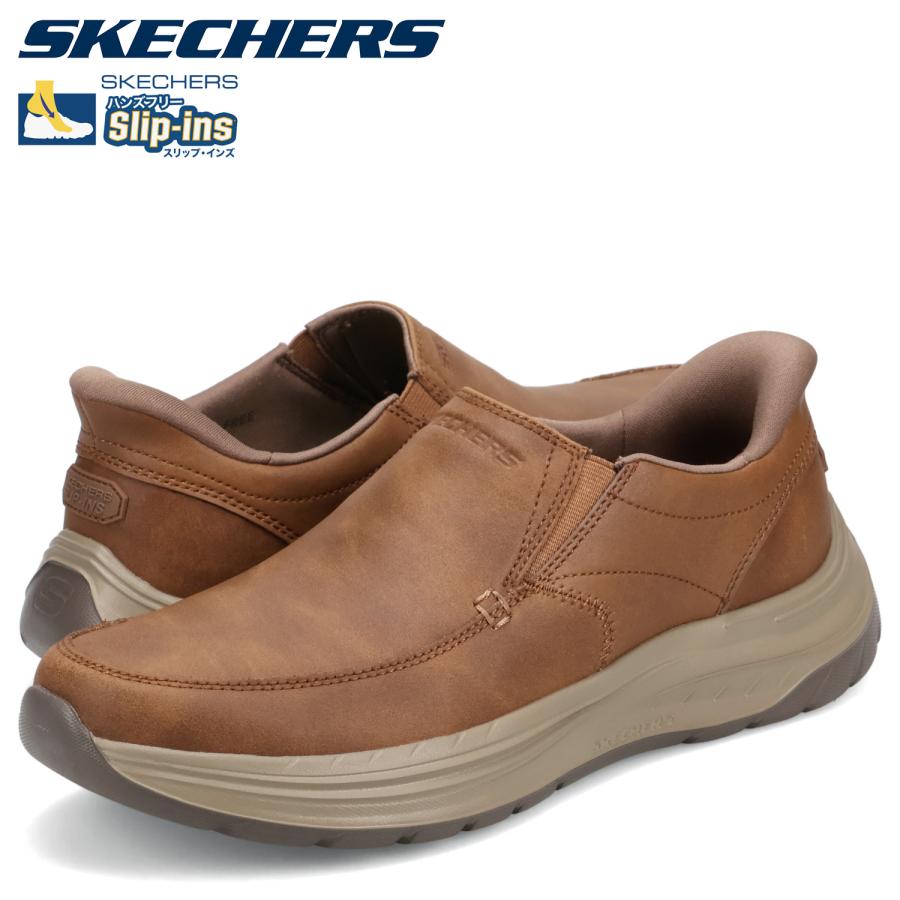 SKECHERS（スケッチャーズ） スリップインズ デクラン マテオ スニーカー スリッポン メンズ SLIP-INS DECKLAN ...
