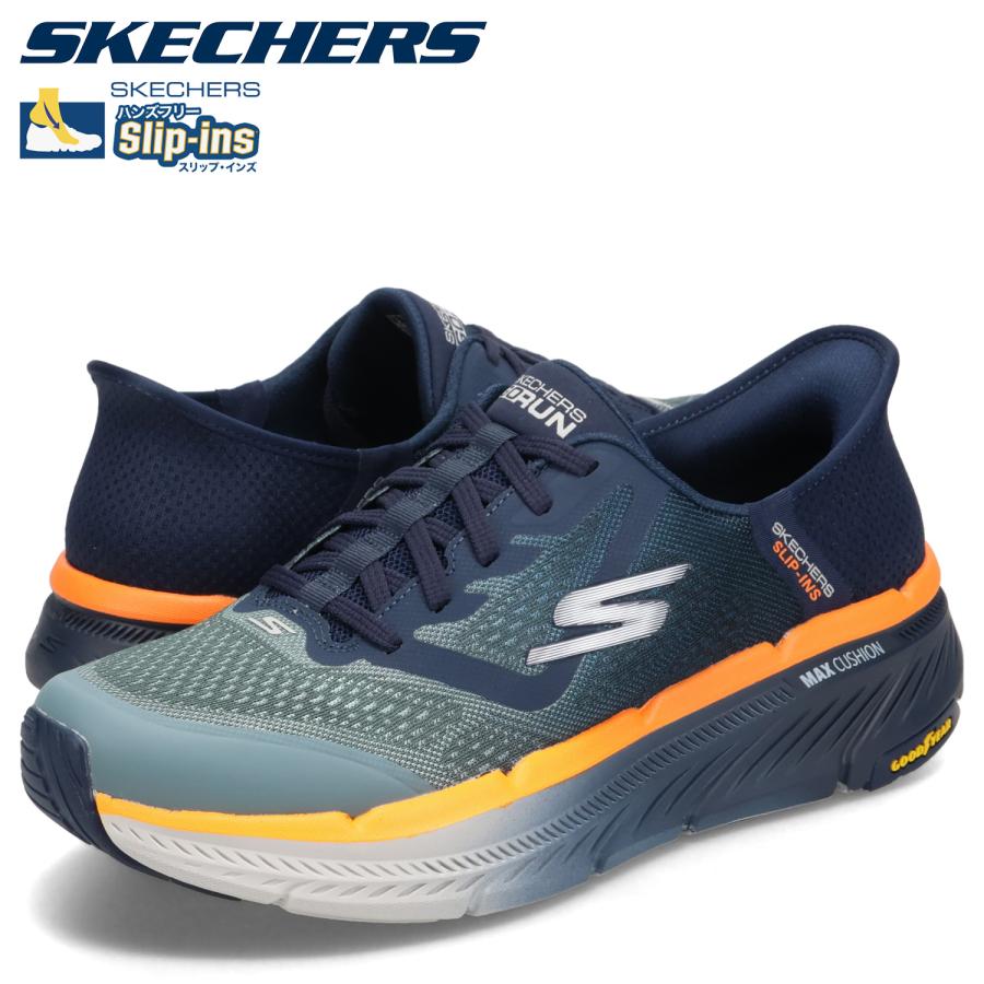 SKECHERS スケッチャーズ スリップインズ マックス クッショニング プレミア 2.0 ハンズフリー スニーカー メンズ 軽量 ネイビー ...