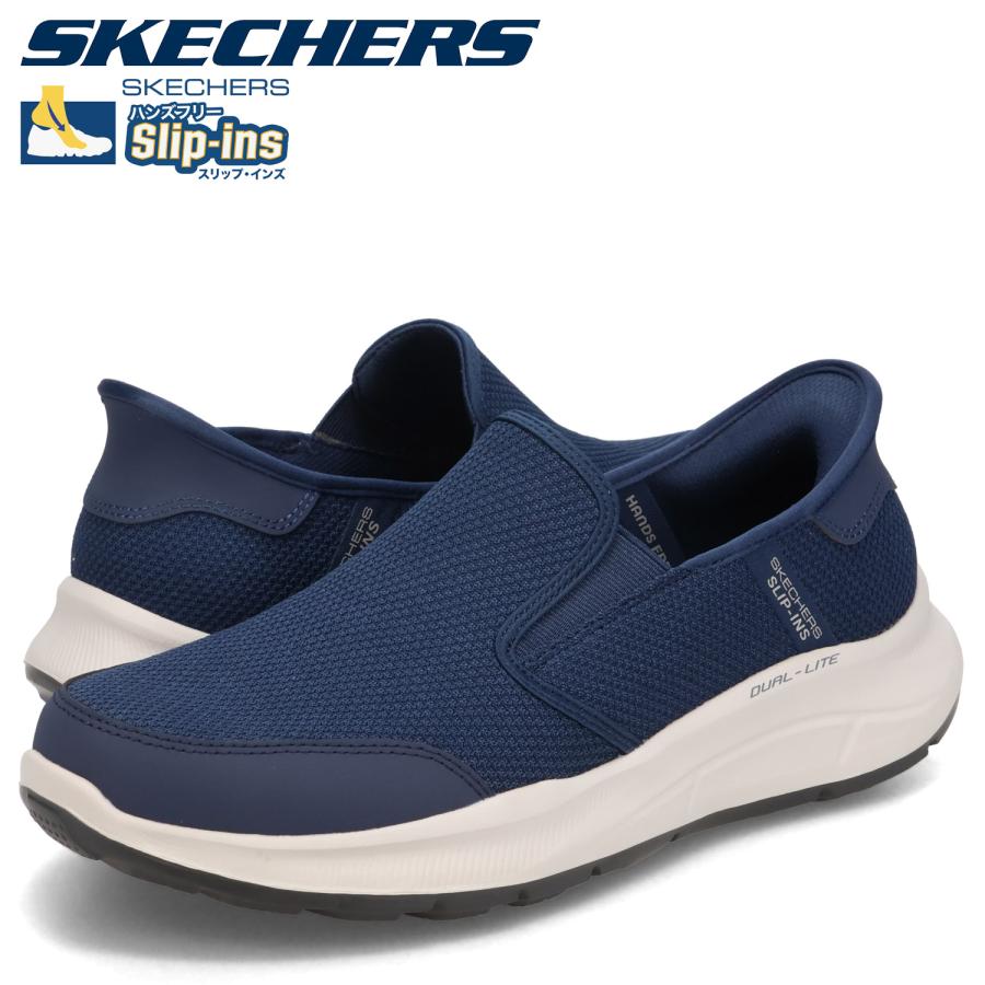 SKECHERS（スケッチャーズ） スリップインズ イコライザー 5.0 ドレイズ ハンズフリー スニーカースリッポン メンズ 軽量 ...