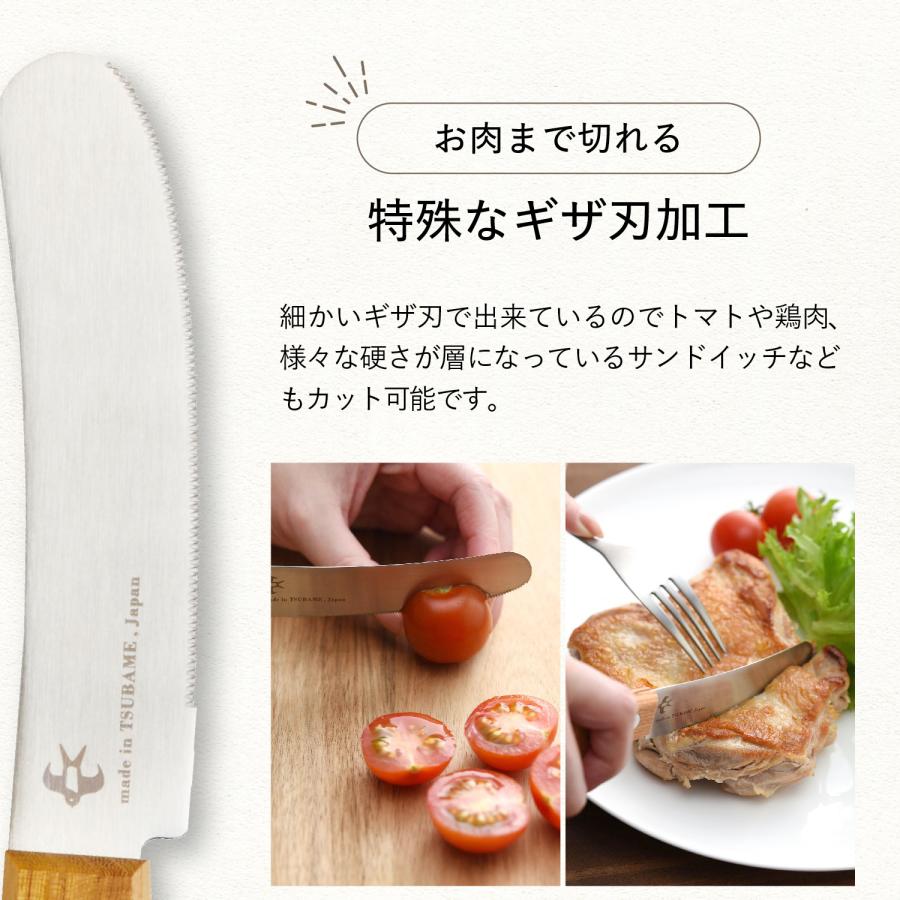 つばめのパンナイフ バターナイフ パンナイフ マルチナイフ 日本製 BUTTER KNIFE A-77677 メール便 ギフト対応不可 : スニークオンラインショップ - 通販 - Yahoo ...
