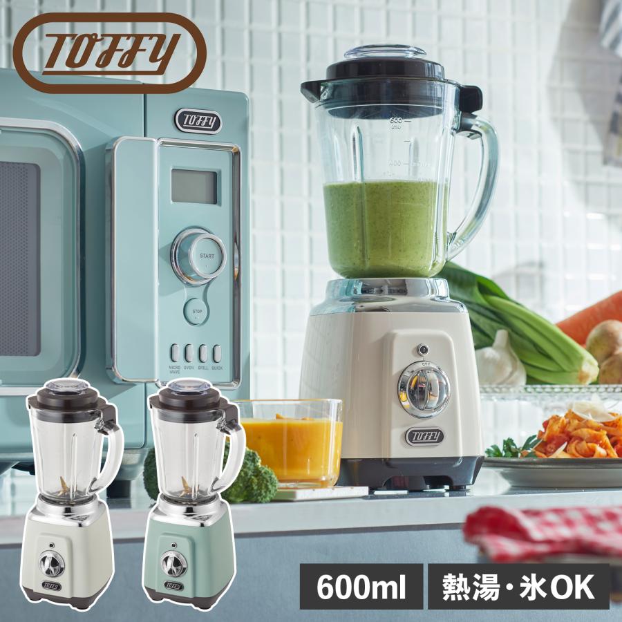 Toffy トフィー ミキサー スムージー ブレンダー ガラスジャー ジューサー 600ml 耐熱ガラス 熱湯 氷 離乳食 大容量 耐熱ガラスブレンダー K-BD5 : スニークオンライン ...
