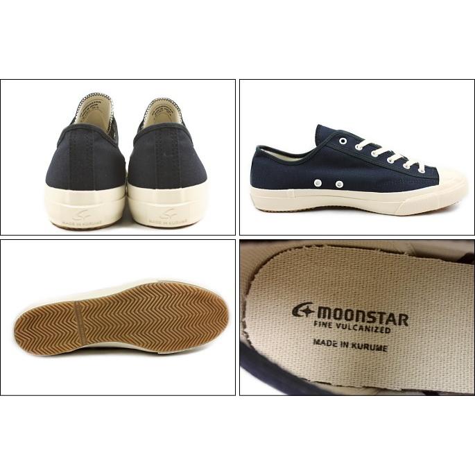 MoonStar（ムーンスター） 交換送料片道無料 スニーカー ジム