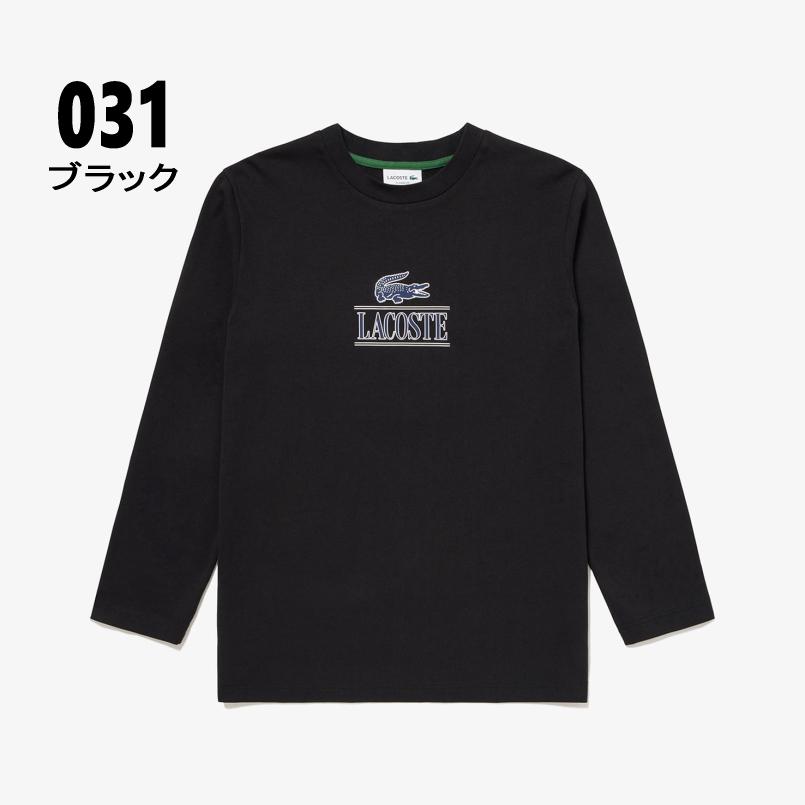 LACOSTE（ラコステ） 交換送料片道無料 ヘビージャージ クラシック