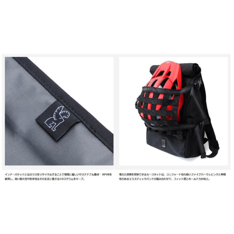 CHROME クローム バッグ バラージ 22L パック BARRAGE PACK BG-367 BK CRTW : すにーかー倉庫 - 通販 ...