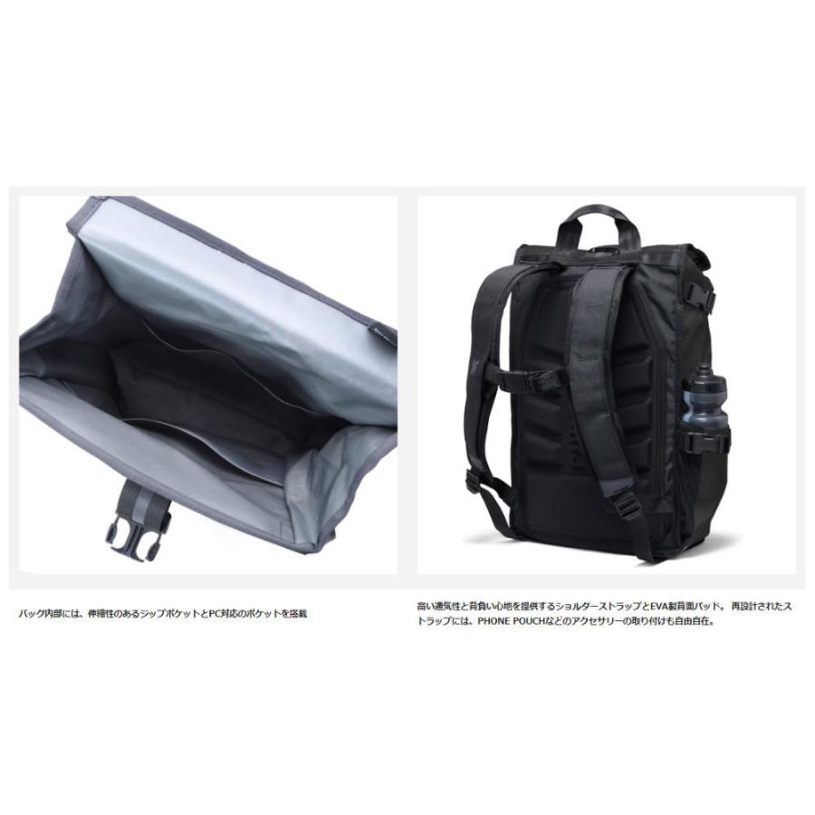 CHROME クローム バッグ バラージ 22L パック BARRAGE PACK BG-367 BK CRTW : すにーかー倉庫 - 通販 ...
