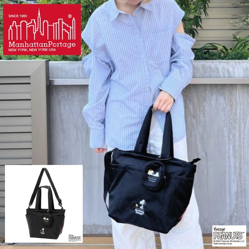 Manhattan Portage マンハッタンポーテージ ホワイトストーン トートバッグ フライト ナイロン バッキング ピーナッツ ...