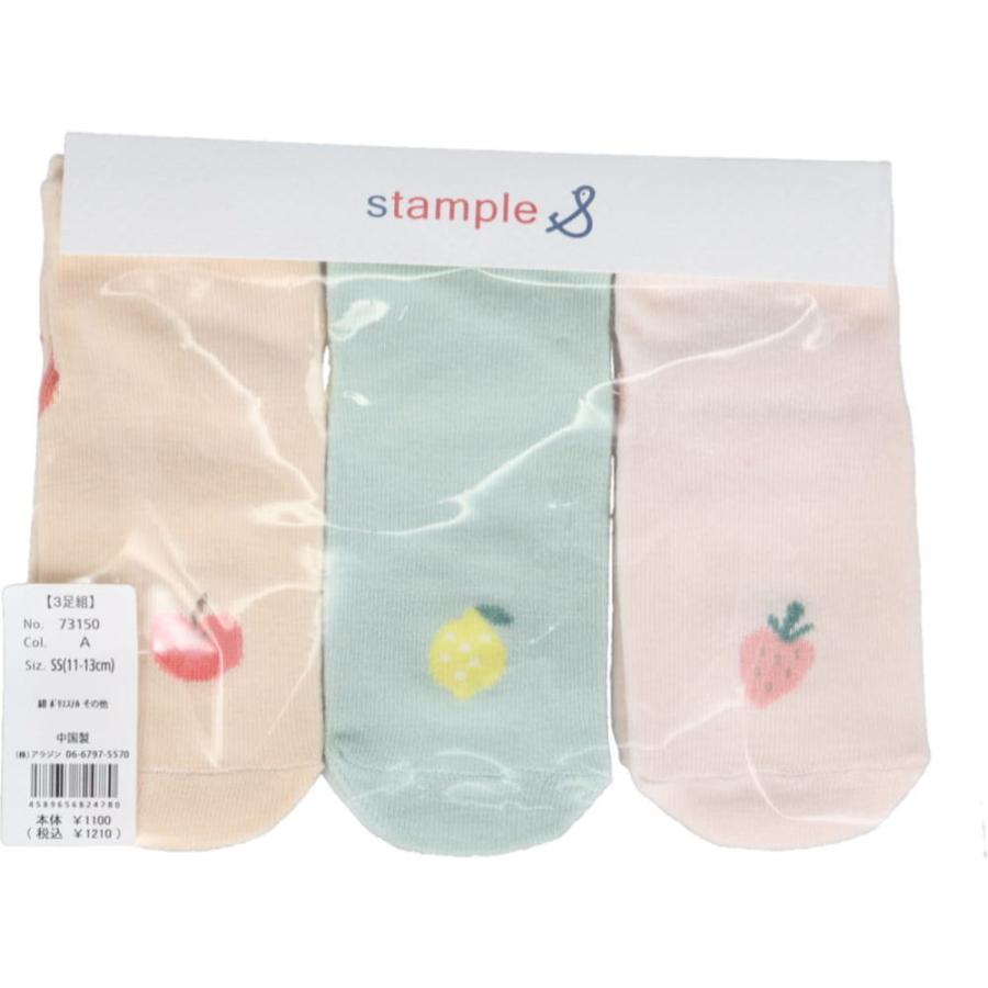 stample 子供 スタンプル 靴下 フルーツベビーアンクルソックス3P 3足組 73150 A : すにーかー倉庫 - 通販 - Yahoo!ショッピング