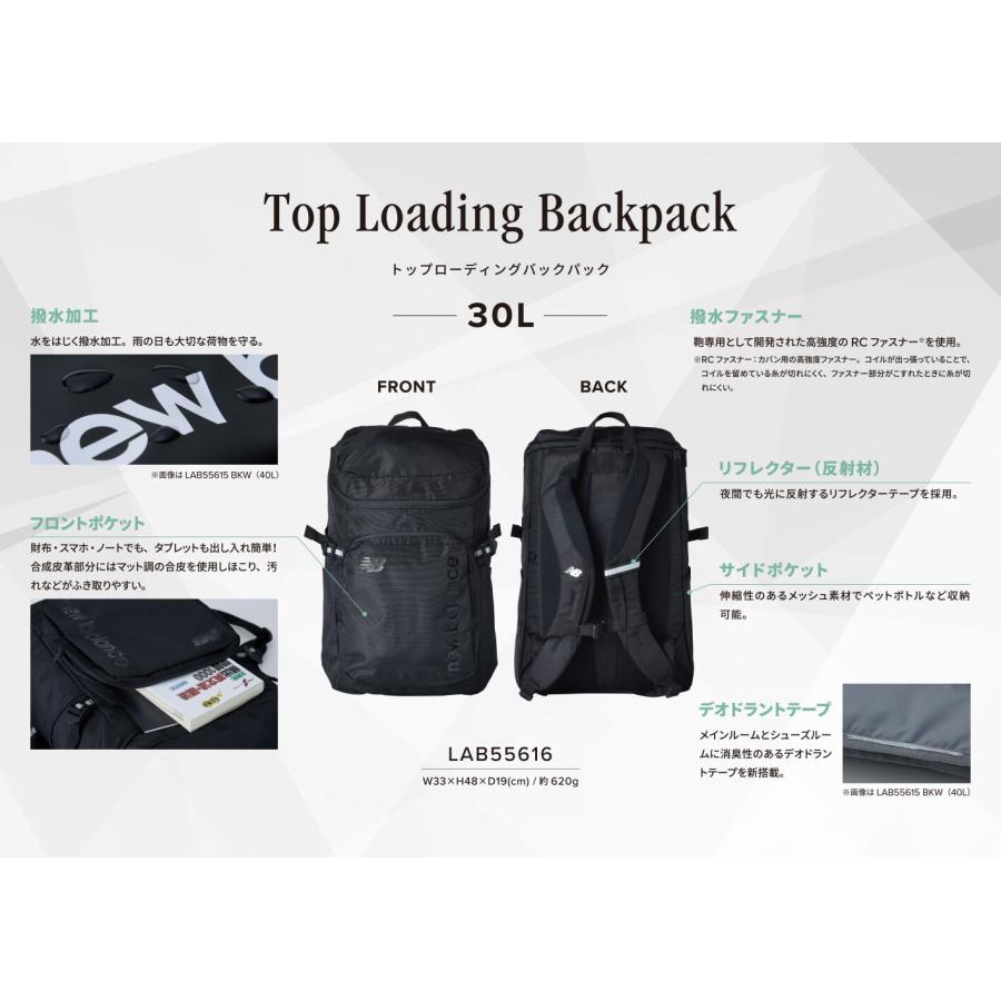 New Balance（ニューバランス） new balance LAB55616 BKW(ブラック