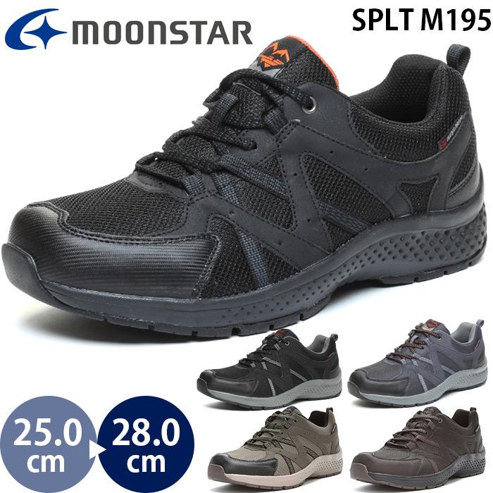 MoonStar ムーンスター moonstar サプリスト SPLT M195 メンズ ウォーキング シューズ 防水設計 幅広4E ワイド カジュアル スニーカー 男性 紳士靴 ...