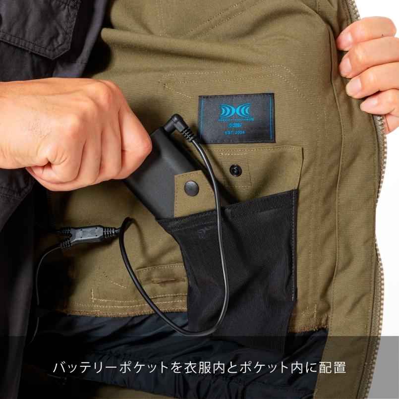 エリア241-エア コンディショニング ベスト(メンズ) L オッター