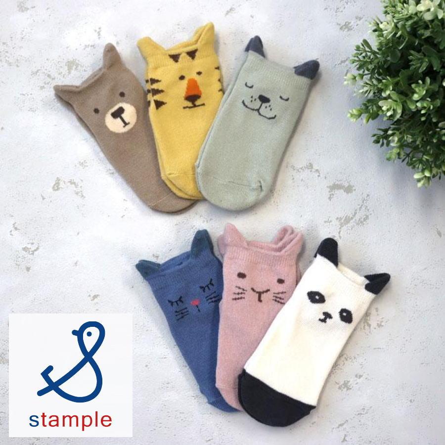 stample 子供 スタンプル 靴下 耳付きアニマル 園児アンクルソックス 3足組 73156 GL BY : えびす屋 すにーかー倉庫 - 通販 - Yahoo!ショッピング