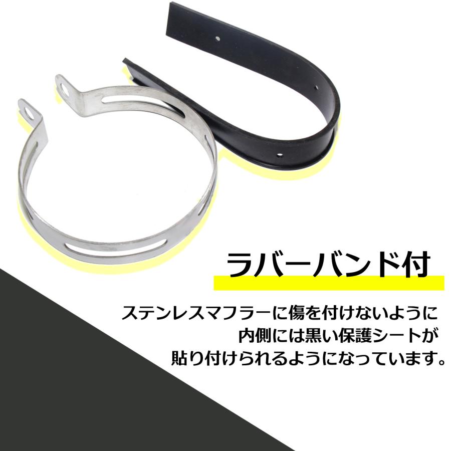 SーNET サイレンサーバンド 115 ステンレス マフラーバンド ラバー付属 SN-256-SS : s-netshop pro - 通販 - Yahoo!ショッピング