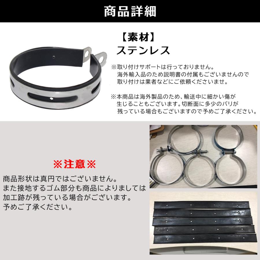 SーNET サイレンサーバンド 115 ステンレス マフラーバンド ラバー付属 SN-256-SS : s-netshop pro - 通販 - Yahoo!ショッピング